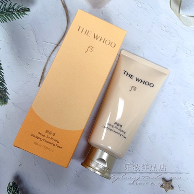 韩国whoo后拱辰享洗面奶