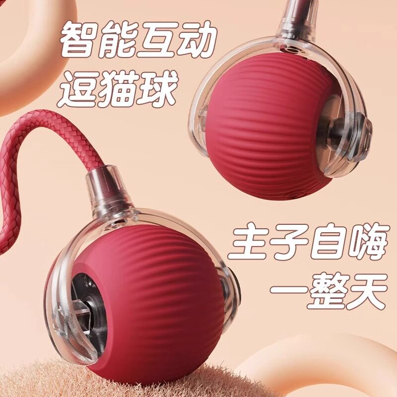 智能逗猫球带绳发光猫咪滚滚球硅胶耐咬玩具球猫自嗨解闷厂家