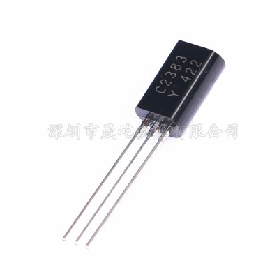 三极管 2SC2383Y C2383 小功率1A/160V （TO-92L）