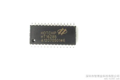 TM1628 HT1628 SM1628 HT1628B 电磁炉IC 贴片SOP28 原装正品