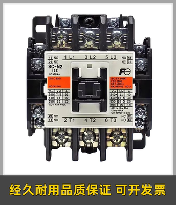 交流接触器SC-N1N2N2S