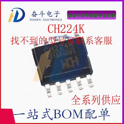 CH224K贴片PD快充IC芯片