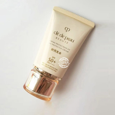日本CPB肌肤之钥面部抗老防晒霜