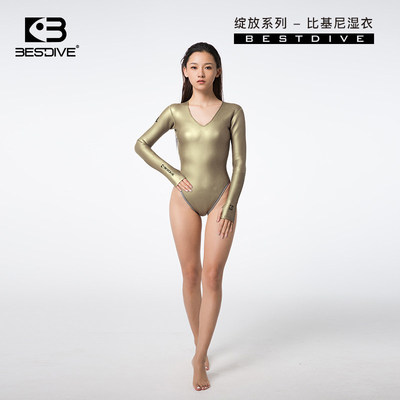 BESTDIV潜好女神绽放系列