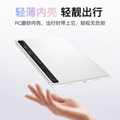 适用2025年努比亚红魔电竞平板3Pro 9.06英寸3 Pro磨砂半透明硬壳保护套后壳无盖游戏散热外壳轻薄简约防弯曲