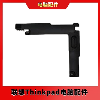 全新联想 5SB0L24837