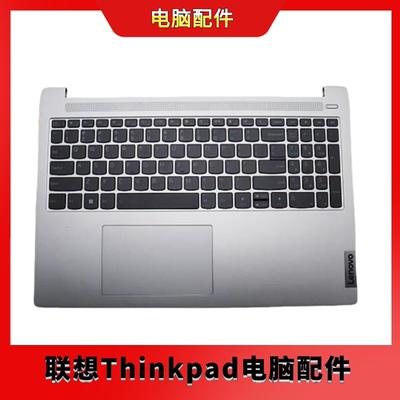 全新联想 小新16 IRL8 ABR8 IAH8 C壳 2023外壳 5CB1L11390