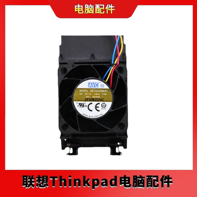 全新 联想 P620 Workstation 内存散热风扇 散热槽 5M10U50415
