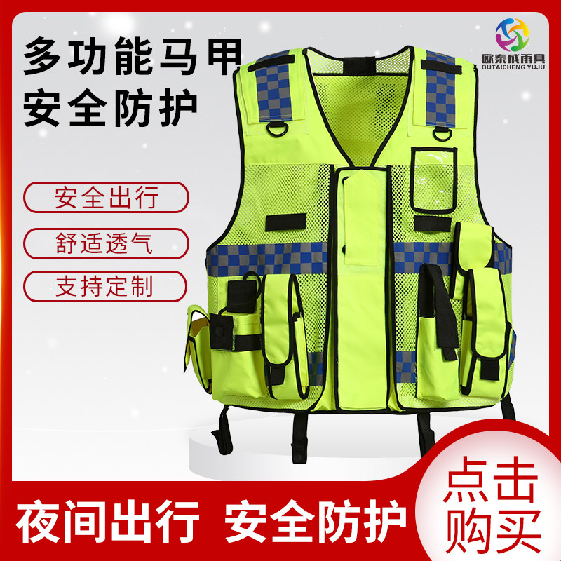 Reflective Safety Vest Construction Site Construction vest Traffic ...
