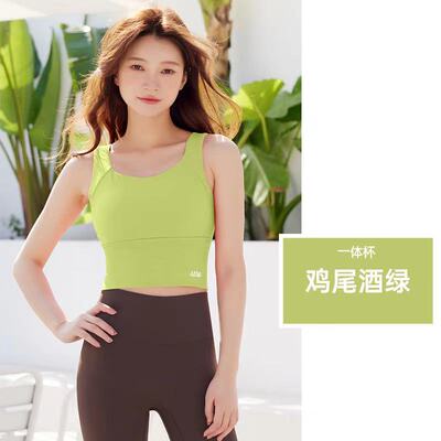 【BS】高定&5033瑜伽服背心跑步运动外传普拉提时尚美背遮肉显瘦