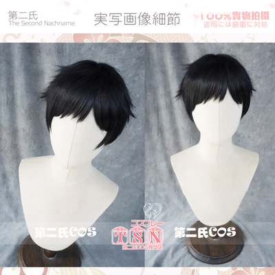 第二氏樱兰金舌之冢崇黑色假发