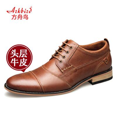 牛皮商务皮鞋出口尾单 Oxfords Men Genuine Leather Dress Shoe