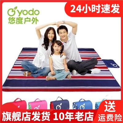 YODO悠度露营野餐垫加厚帐篷防水超大地垫加宽沙滩防潮垫YD333040