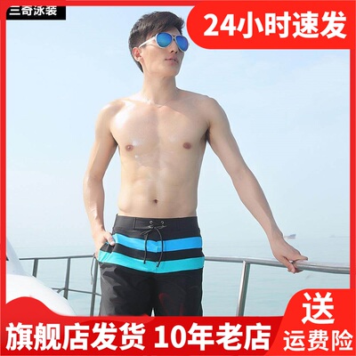 三奇男短裤情侣速干度假男士大码泳裤宽松游泳裤海边沙滩裤88343