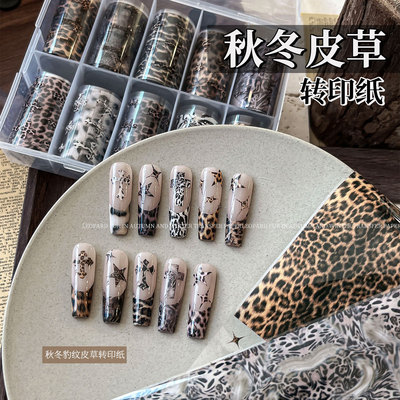 秋冬豹纹皮草美甲转印纸多款盒装十字架五角星贴纸指甲装饰品