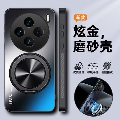 vioX100s手机壳磨砂磁吸支架