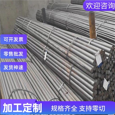SUM25SUM31易切削结构钢板SUM31L钢棒SUM32LSUM41冷拉SUM43