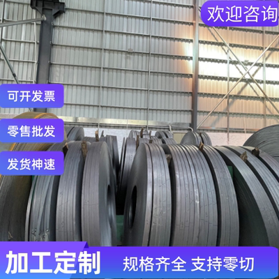 DC01冷轧钢板QSTE650TM汽车用钢HR420F钢带 08F JSC270dD卷料