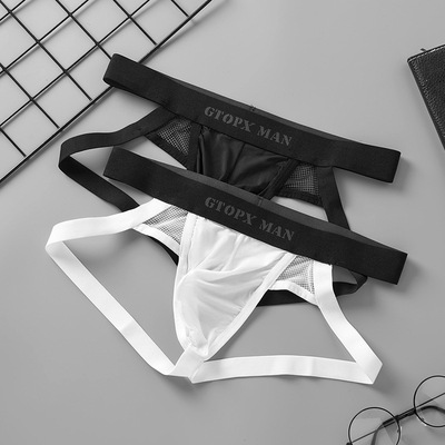 GTOPXMAN男士低腰性感U凸个性网纱双丁裤冰丝丁字裤透气性感内裤