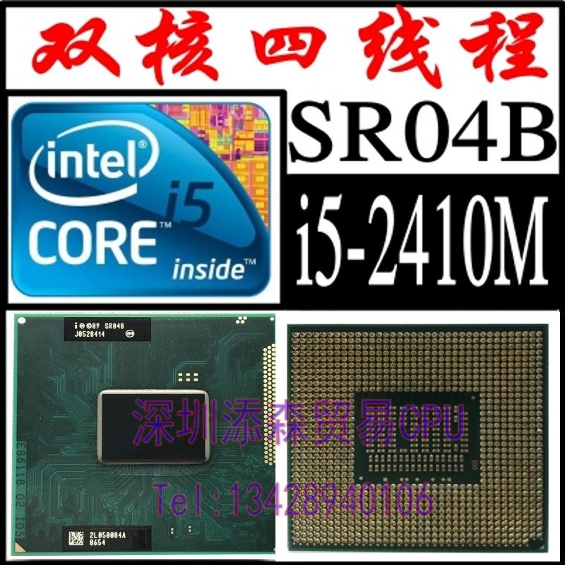 i52410,酷睿,l_大山谷图库