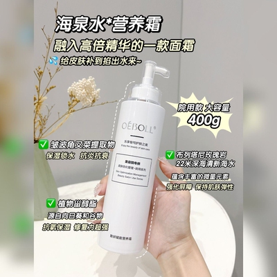 ouboer致妍触感按摩霜深层清洁