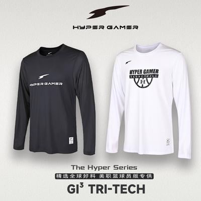 HG职业球员版千元级投篮服nbagi面料速干长袖运动T恤GI³Tri-Tech