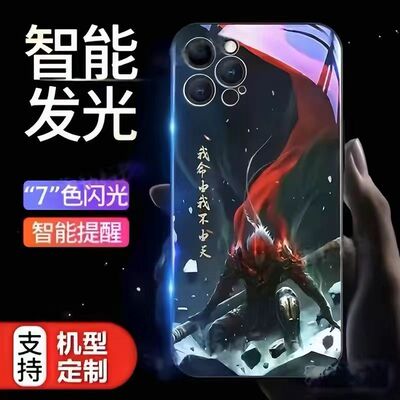 黑神话悟空oa58x手机壳a2