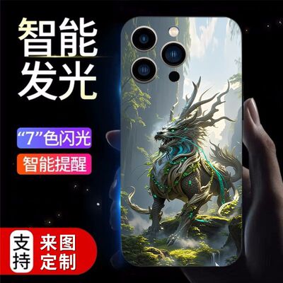 八大麒麟oa78手机壳国潮2