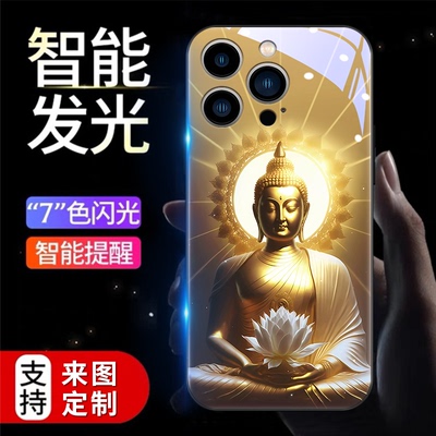 佛祖vivos18e手机壳s17pro国潮s16来电发光s15新款s12防摔s10e套