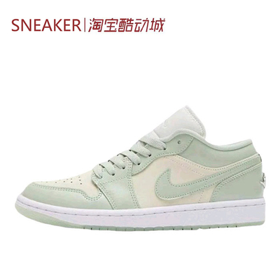 #Jordan Air Jordan 1 Low AJ1 篮球鞋 绿色 HF4078 553558