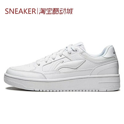 #LiNing 李宁 天迹 板鞋 低帮 白 白黑 AGCU095-5 AGCT375-2