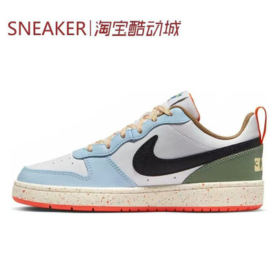 #耐克 Nike Court Borough Low 2 板鞋 GS 白蓝 DX6052-101