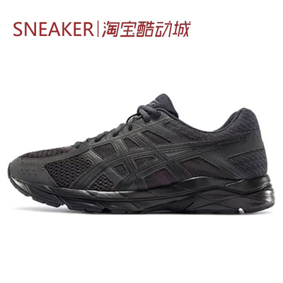 #亚瑟士 Asics Gel-Contend 4 跑步鞋 低帮 黑色 T8D4Q-020