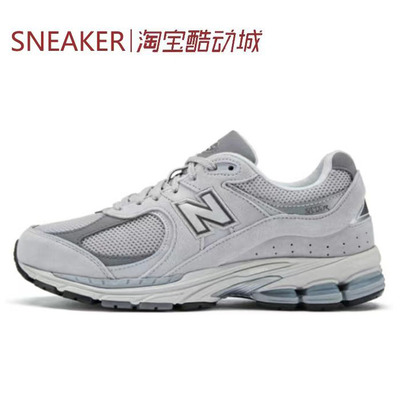 #新百伦 New Balance NB 2002R 跑步鞋 云雾灰 ML2002R M2002R
