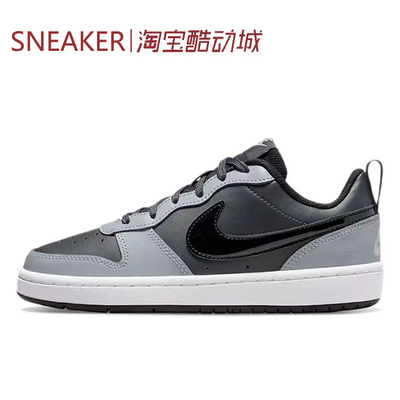 #耐克 Nike Court Borough 板鞋 低帮 粉 白棕 DV5456 HQ1189