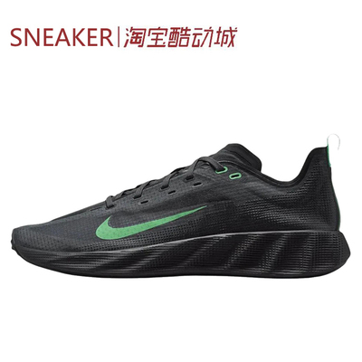 #耐克 Nike AVA X 舒适贴合防滑跑步鞋 男款 黑绿 HM9697-012