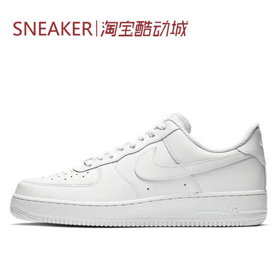 #耐克 Nike Air Force 1 07 AF1 板鞋 低帮 纯白 CW2288-111