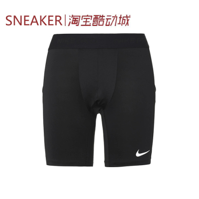 #耐克 Nike Pro Dri-FIT 速干紧身训练运动短裤 黑色 FB7959-010