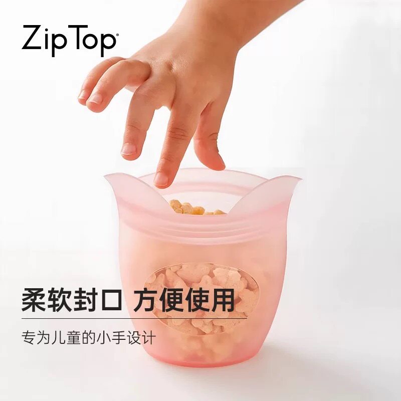 美国ZipTop动物系列儿童硅胶辅食袋4件套118ml食品级可站立保鲜袋
