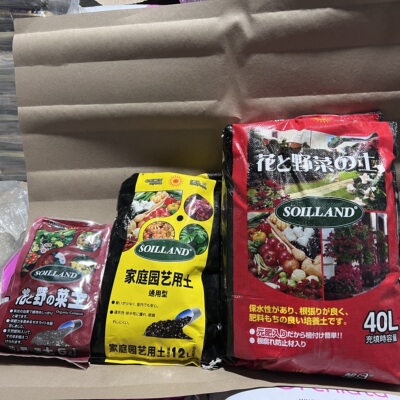 SOILLAND花卉绿植通用营养土