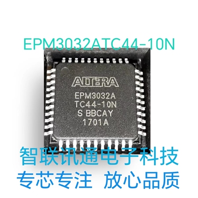 全新原装EPM3032ATC44-10N  EPM3032ATC44  現貨 包上機