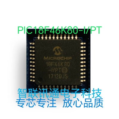 PIC18F46K80-I/PI  现货 包上机  保质量