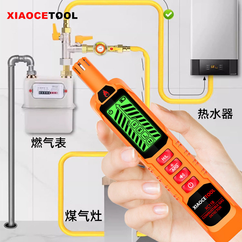 小测XC11A/11B手持可燃气体检测仪家用厨房燃气管道泄漏报警器