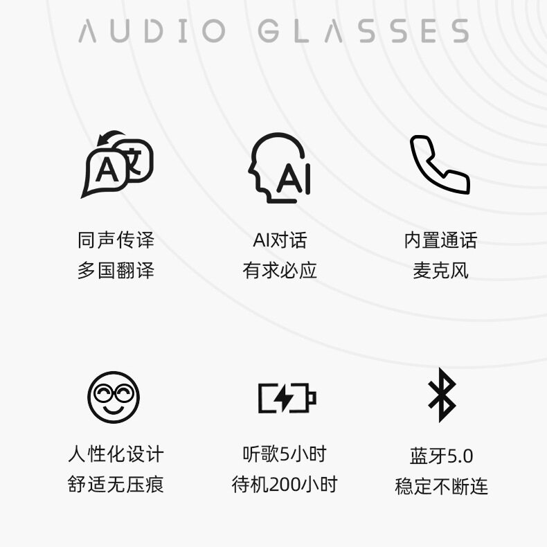 跨境新款E10pro智能音频眼镜AI翻译蓝牙通话听歌户外开车骑行装备