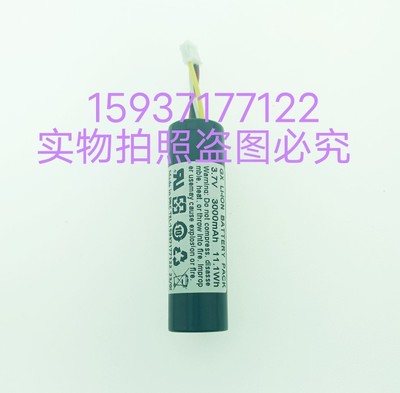 FLIR i3 红外测温仪电池3.7∨ 3400mAh福禄克热像仪锂蓄电池