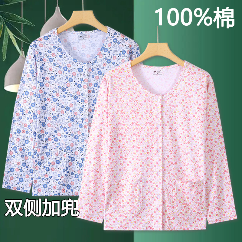 中老年长袖上衣女纯棉开衫妈妈装宽松睡衣老人系扣子家居服空