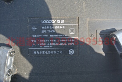 统帅 TS40M 拆机底座 二手拆机