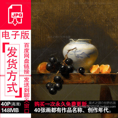 大卫莱费尔David Leffel油画高清图片当代伦勃朗古典写实大师素材