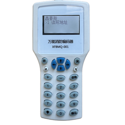 成都鑫豪斯编码器万能消防编码器兼容XI217可编写闭门器门磁开关