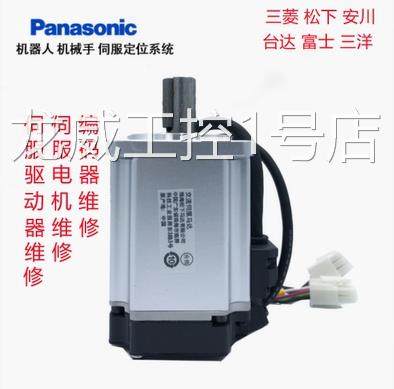 拍前议价三洋伺服驱动器维修RS1A03AAWA RS2A05A0AA0WA0 QS1A01AA_虎窝淘